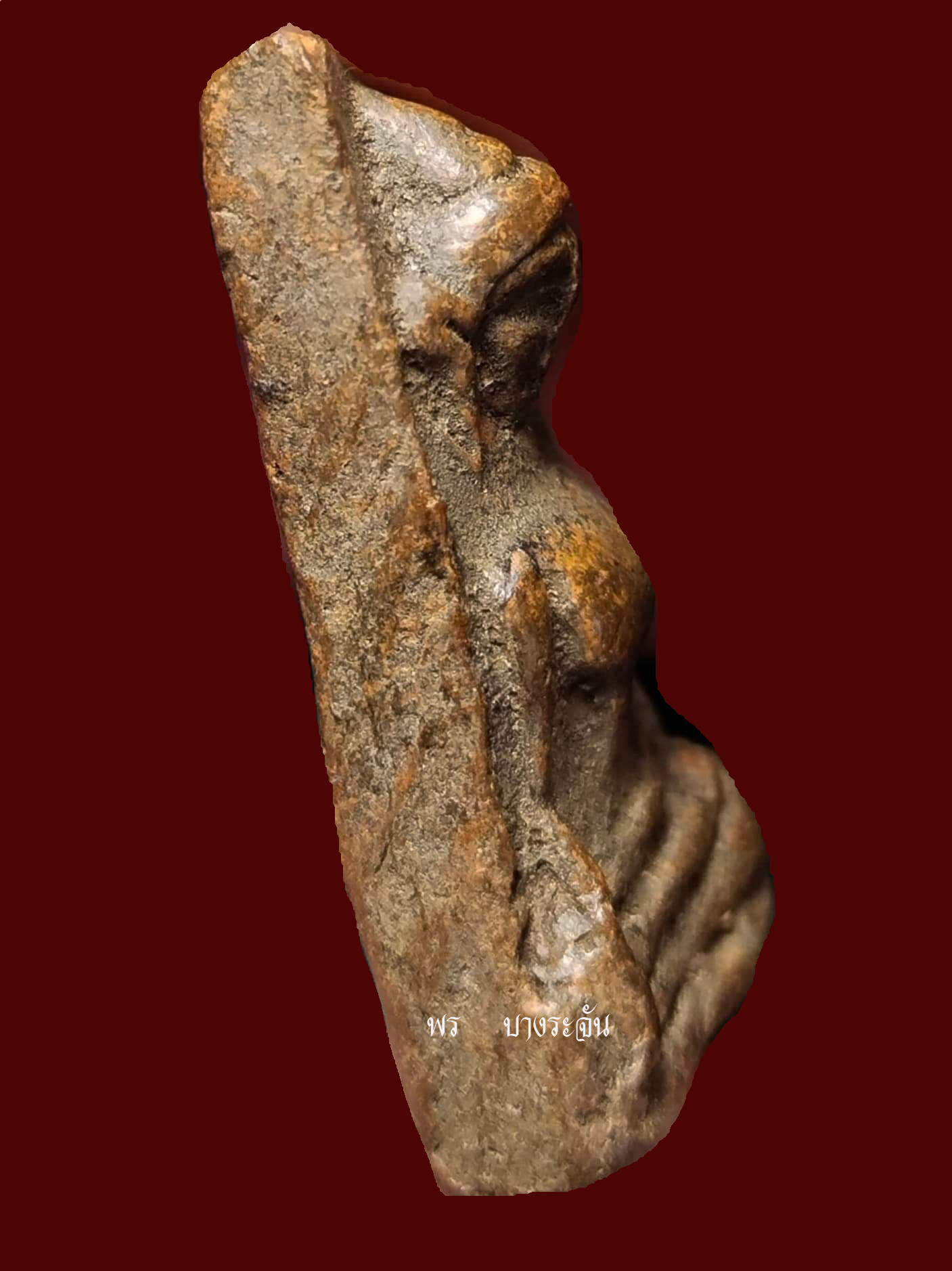 พระผงสุพรรณ 帕蓬素潘（Phra Phong Suphan 700 year