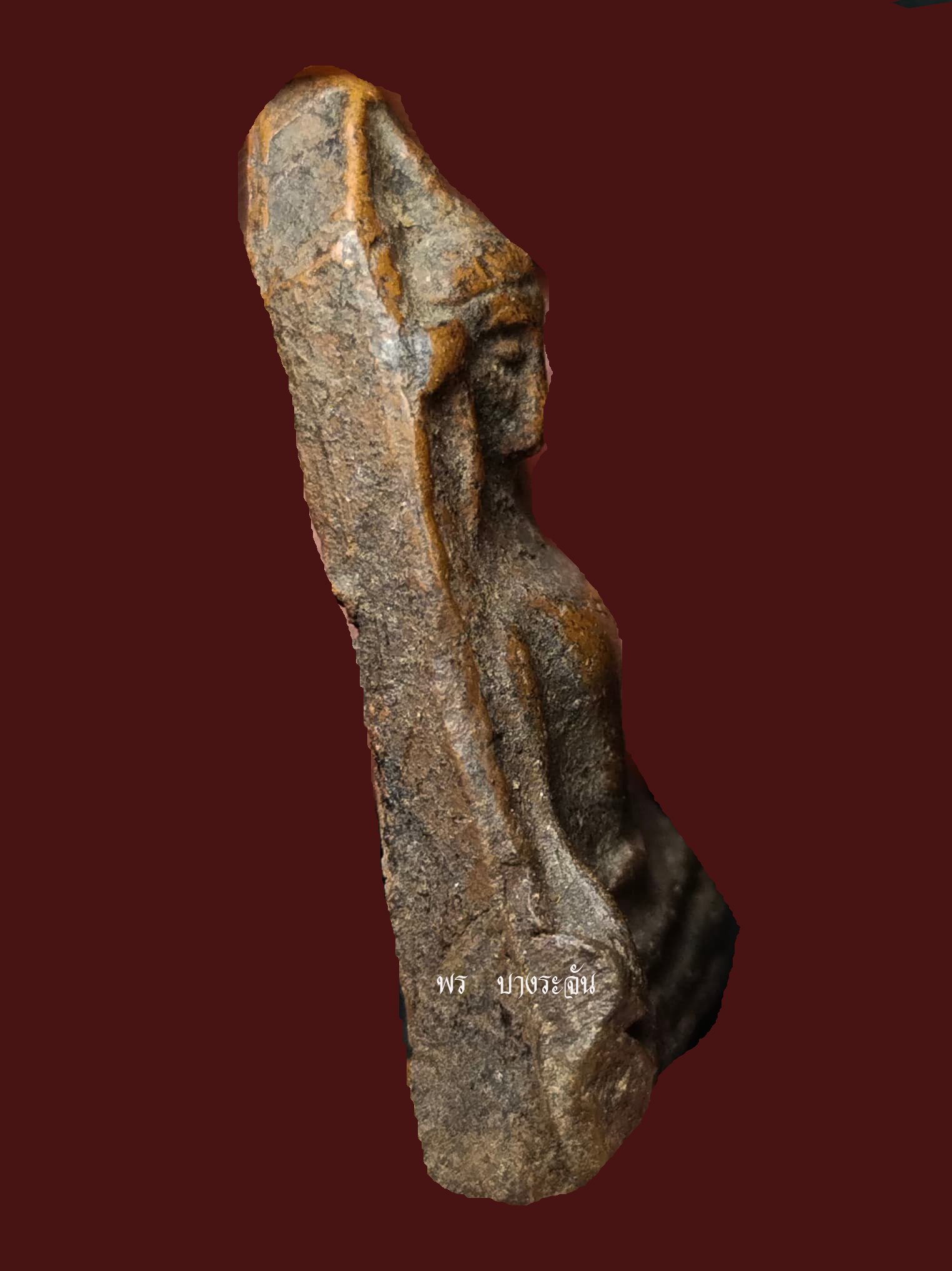 พระผงสุพรรณ 帕蓬素潘（Phra Phong Suphan 700 year