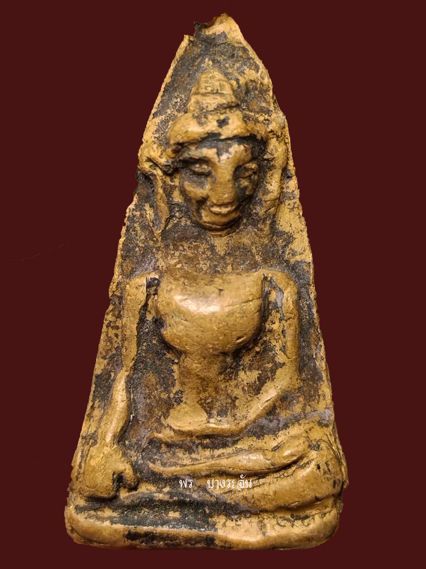 พระผงสุพรรณ 帕蓬素潘（Phra Phong Suphan 700 year